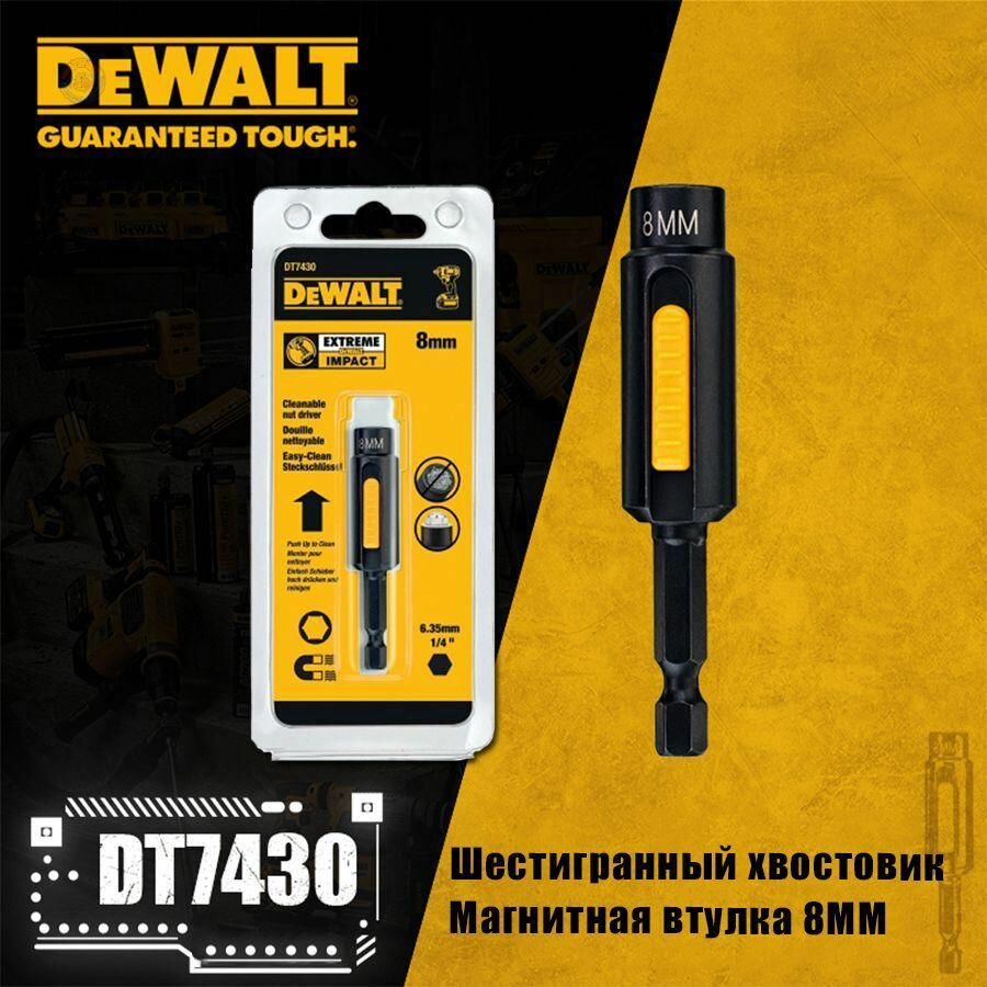 Торцевая головка шестигранная с магнитным держателем для электродрели хром-ванадиевая сталь крепеж гаек универсальный ключ