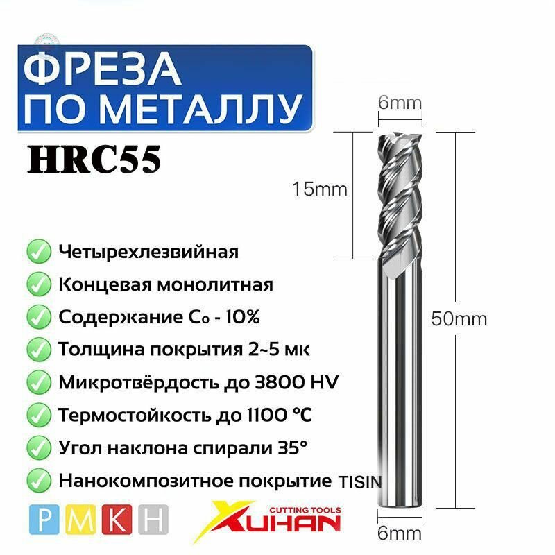 Набор прецизионных фрез из вольфрамовой стали для ЧПУ, 3 лезвия, высокая точность 0,005 мм, подходит для обработки металла, дерева и пластика