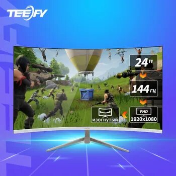Teefy 24" Монитор 144 гц игровой изогнутый без рамки full hd, белый
