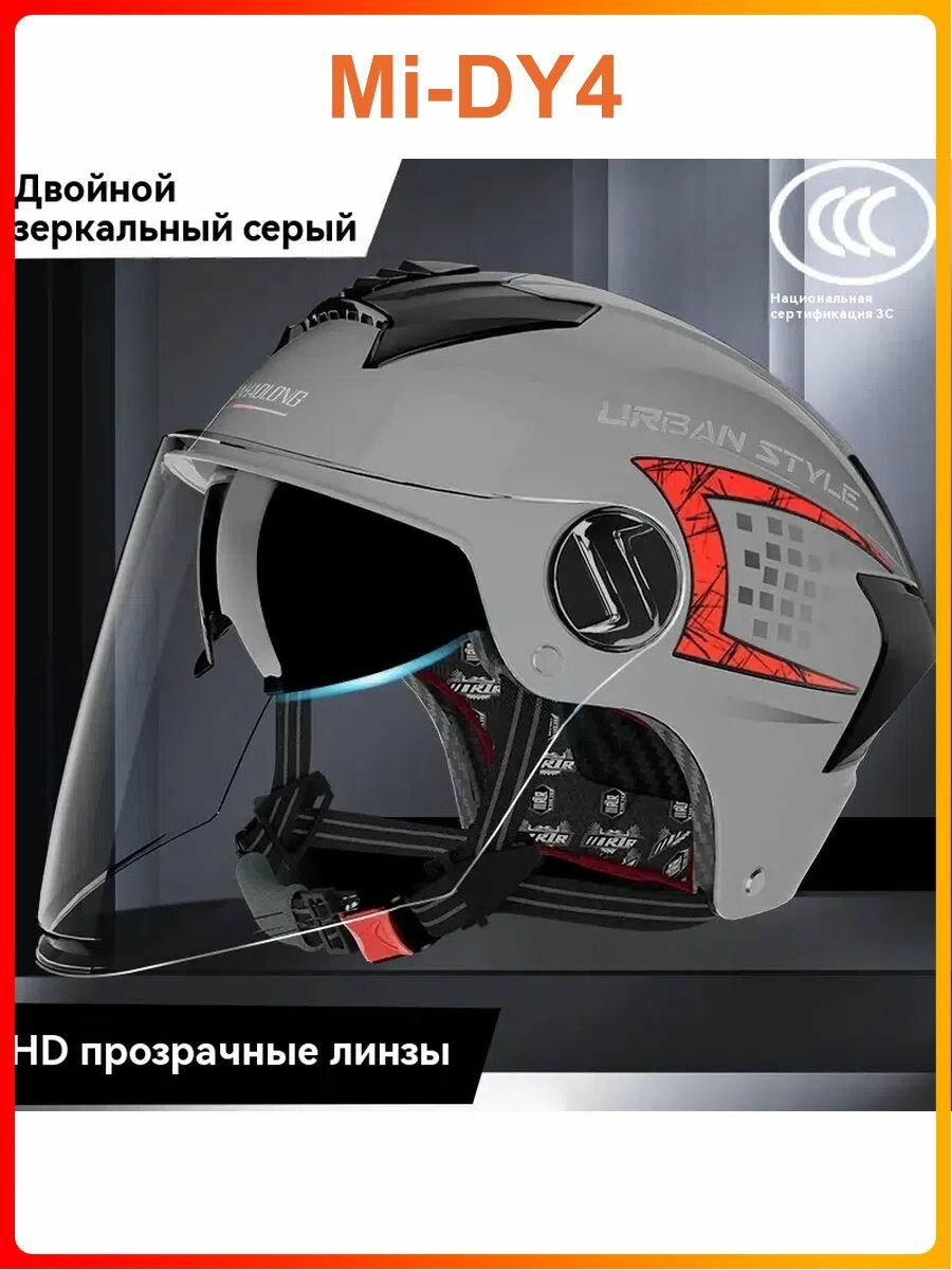 Запчасть для мотошлема