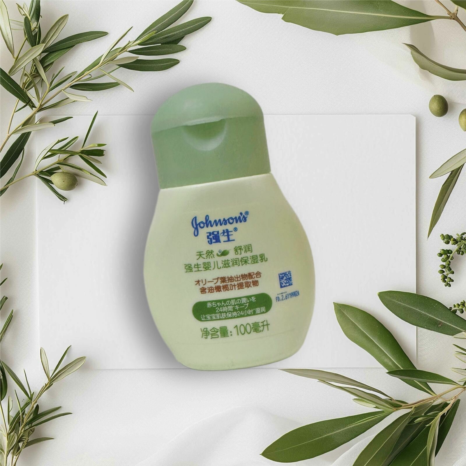 Крем для ухода за кожей Удачных покупокxf