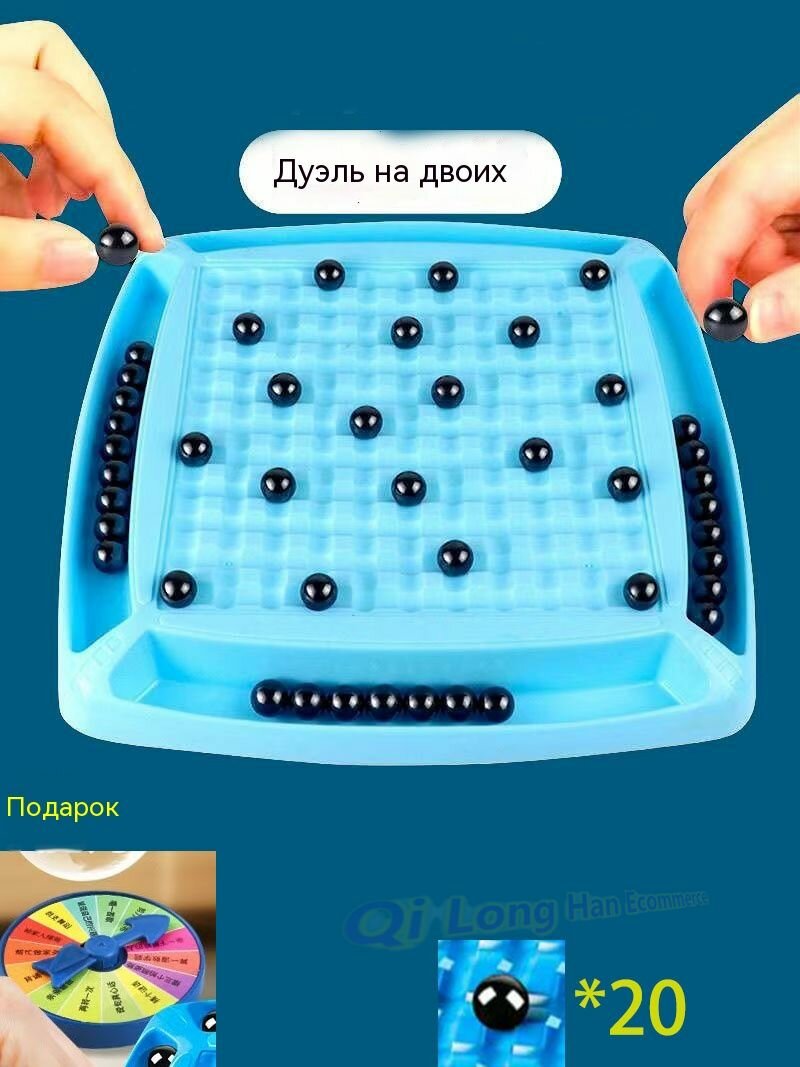 Магнитные шахматы, с минами, 20 фигур, пластик, интерактивная, 18+