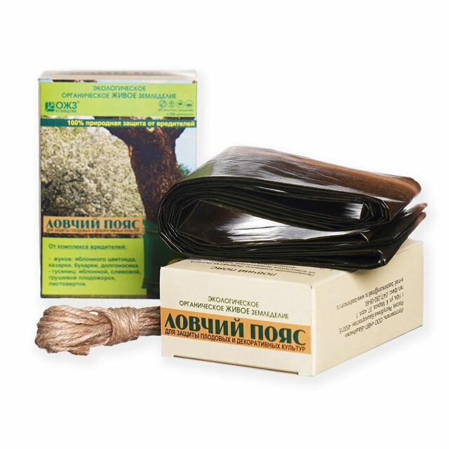 Ловчий Пояс 3 м
