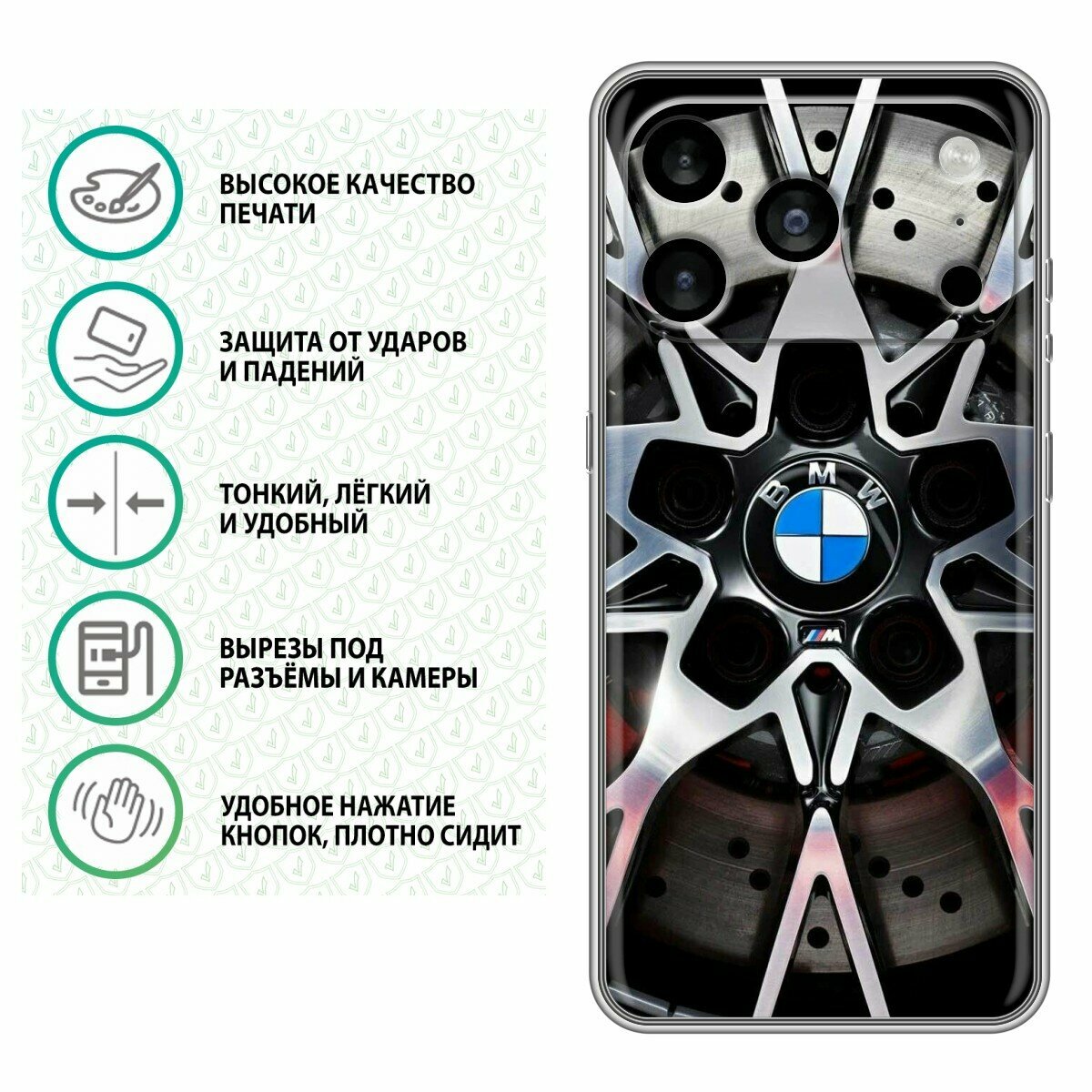 Чехол для Iphone 17 Pro Max — фото 1