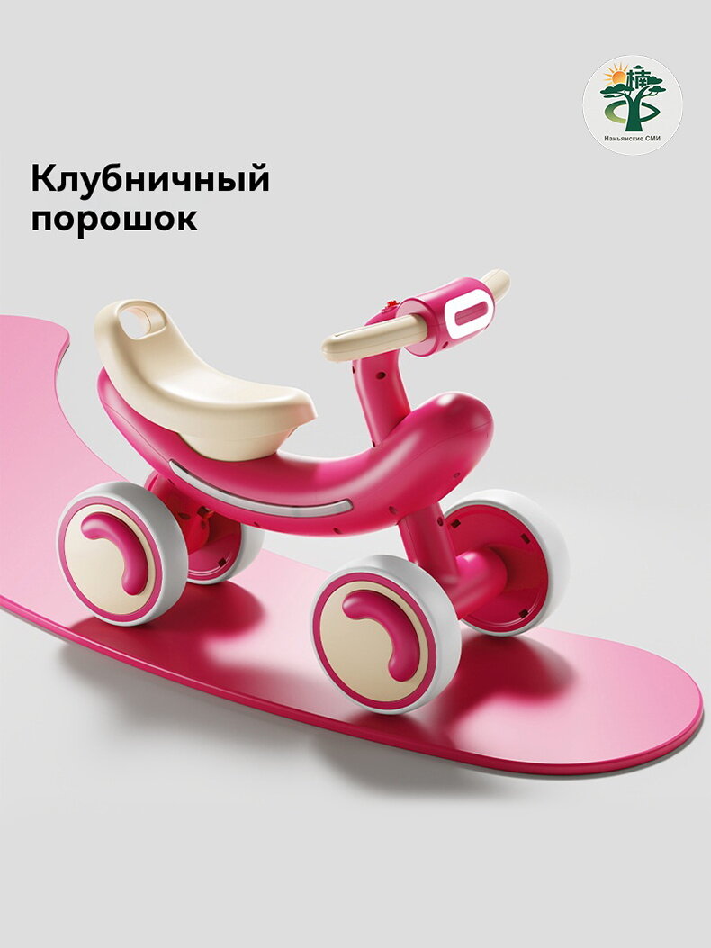 Детская четырехколесная скользящая машинка йо-йо с защитой от опрокидывания