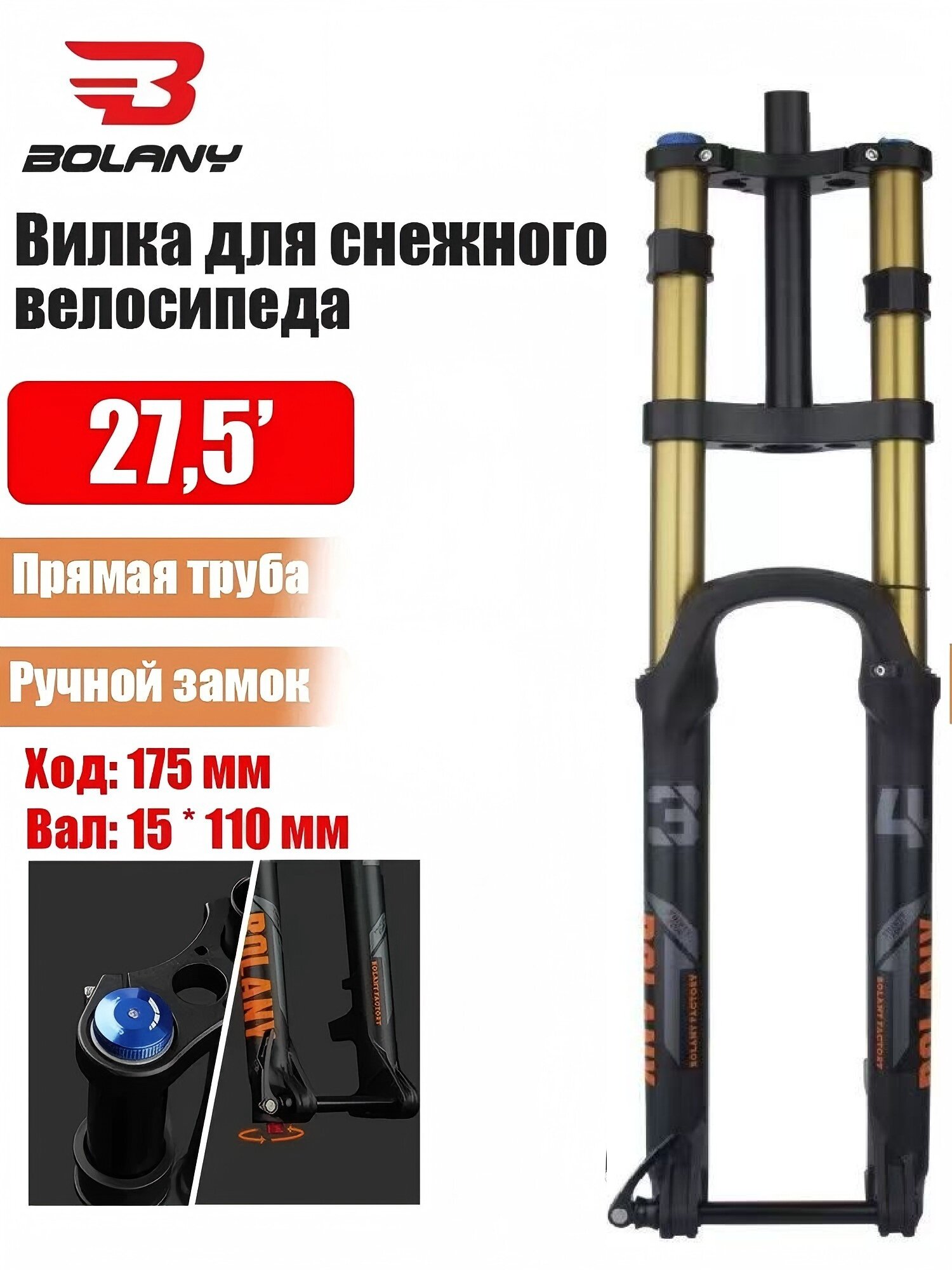 BOLANY MTB через ось Boost подвеска вилка горный велосипед воздухоустойчивая регулировка отскока 110*15 мм ходовая 175 мм для XC DH