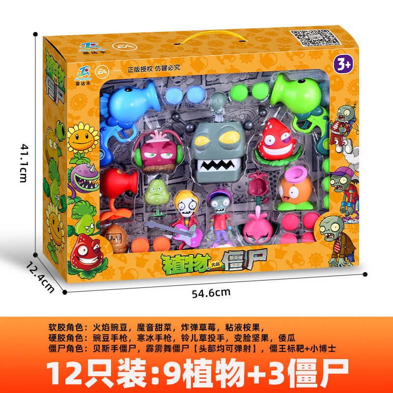 Кукла "Plants vs. Zombies", виниловая, 686-214, 9 растений + 3 зомби, подарочная упаковка