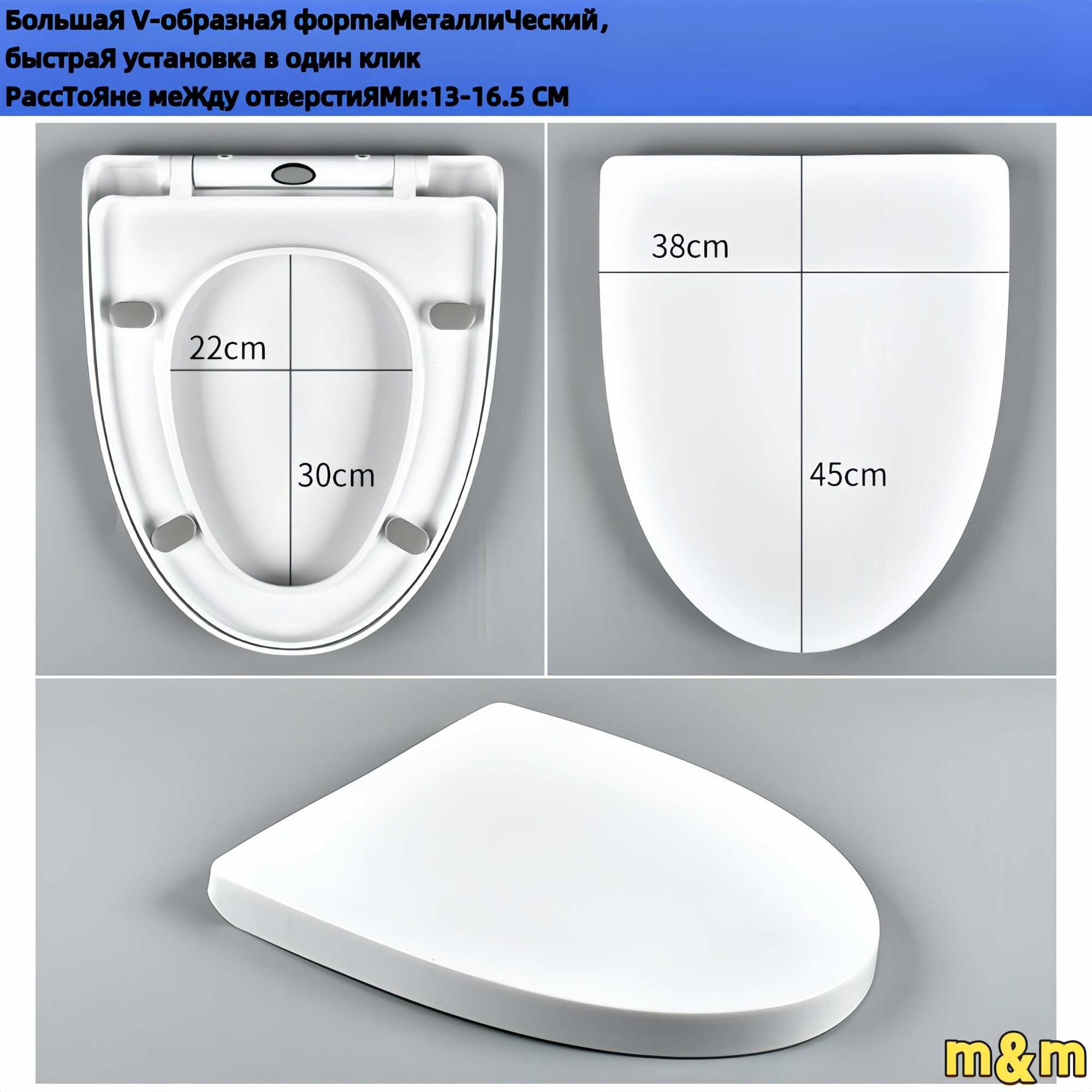 Крышка для унитаза с микролифтом, универсальное V-образное, О-образное, U-образное квадратное сиденье для унитаза M&M