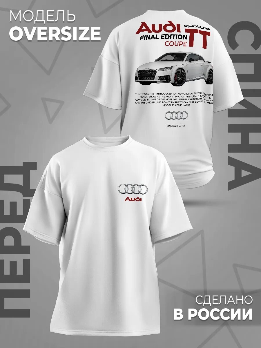 Футболка Printech
