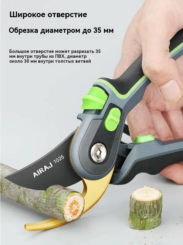 Ручной кусторез, Высокоуглеродистая сталь,35мм