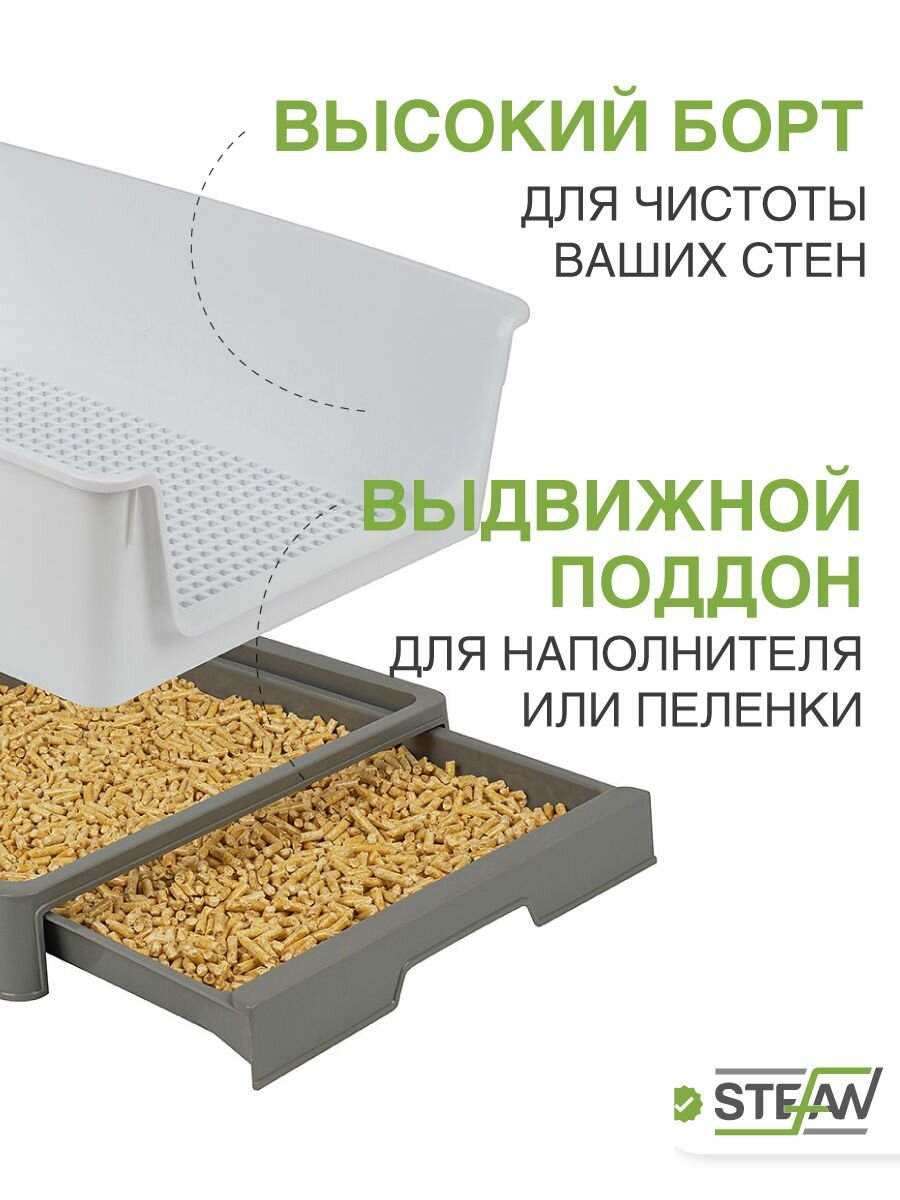 Туалет для животных — фото 1