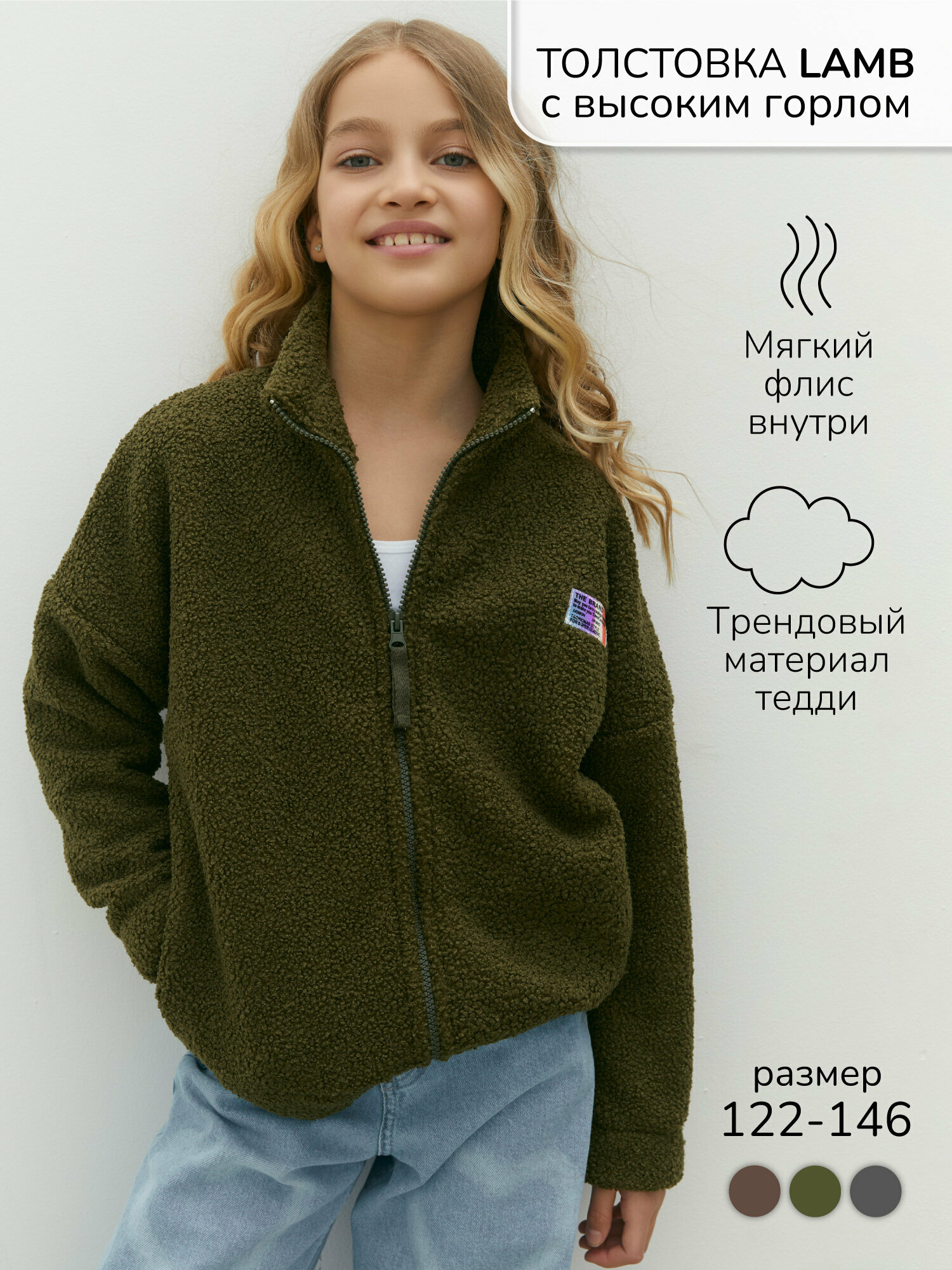 Толстовка LAMB