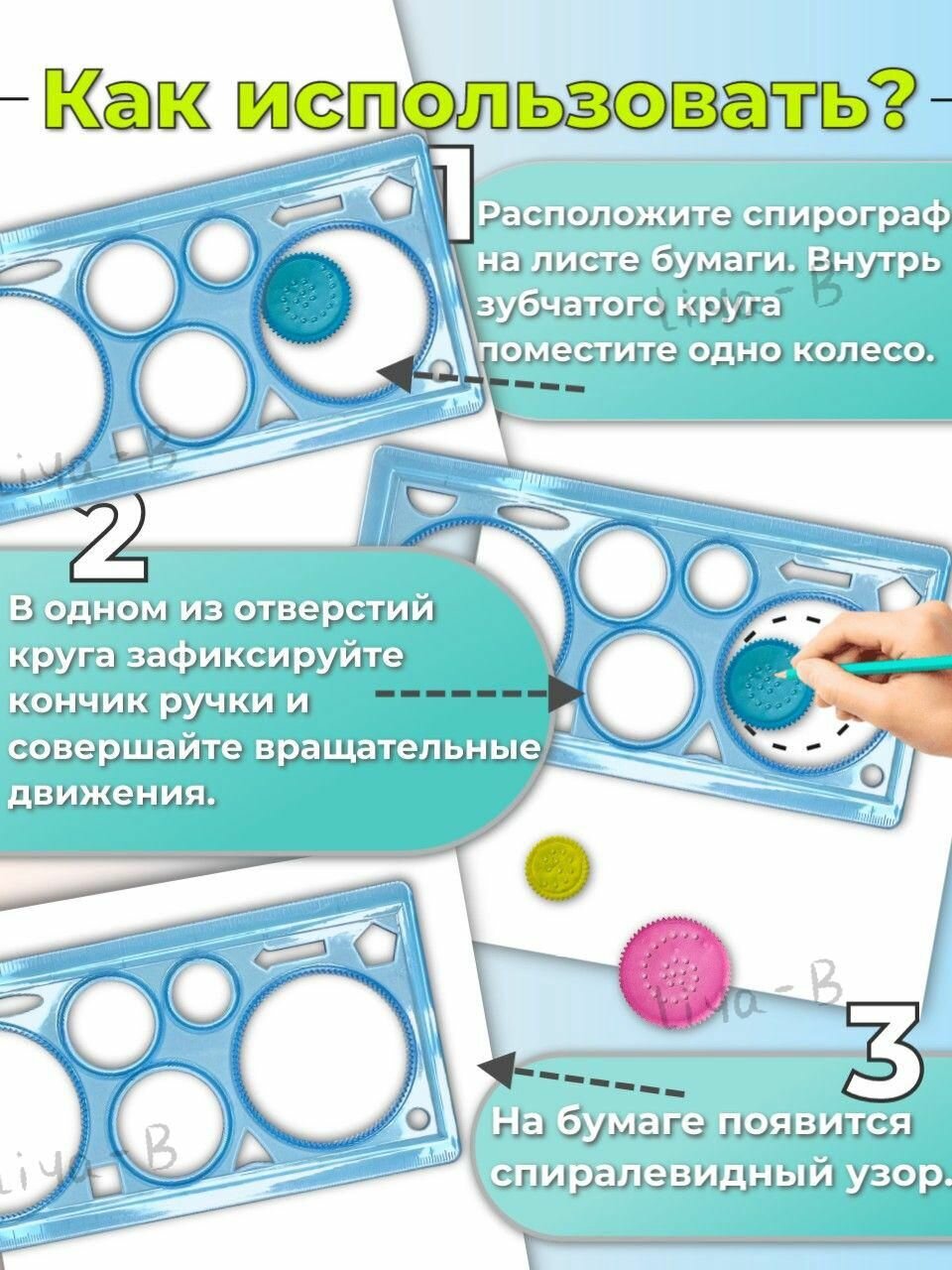 Набор для рисования — фото 1