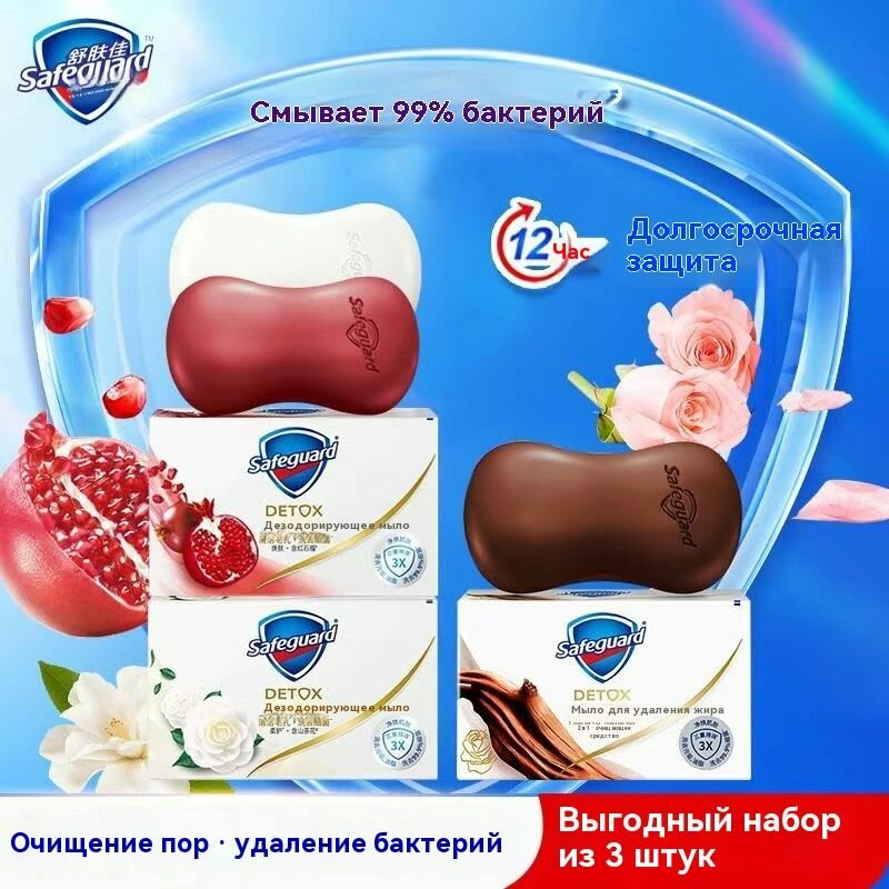 Твердое мыло