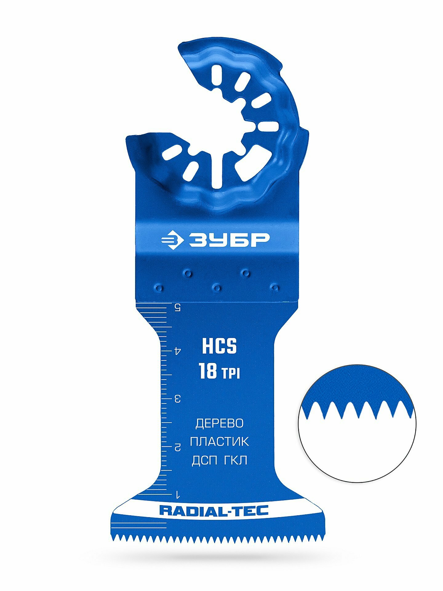 Насадка для МФИ, реноватора, мультитула ЗУБР HCS, 45x50 мм, 18TPI, чистый рез по дереву, пластику, ДСП, ГКЛ