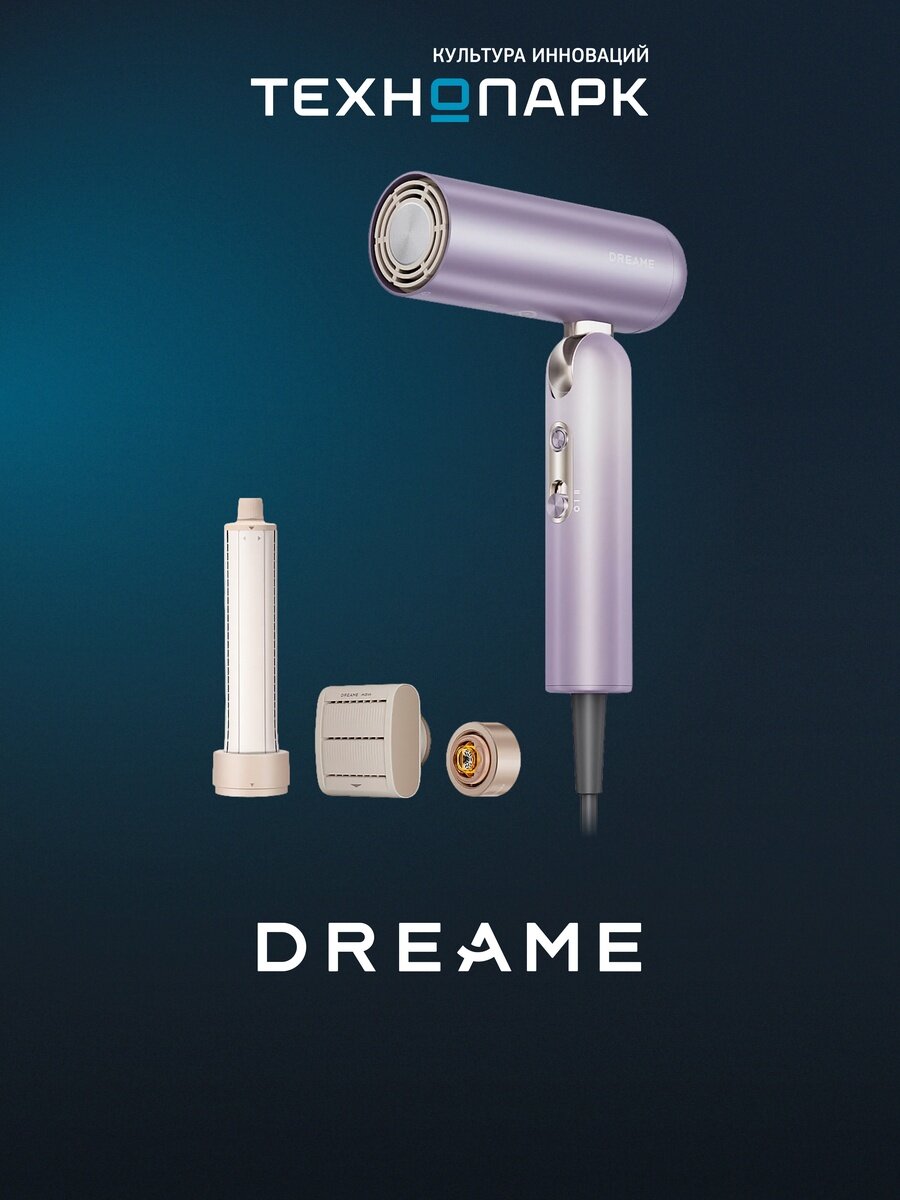 Фен Dreame Pocket Ultra High-speed Lilac (AHD52)