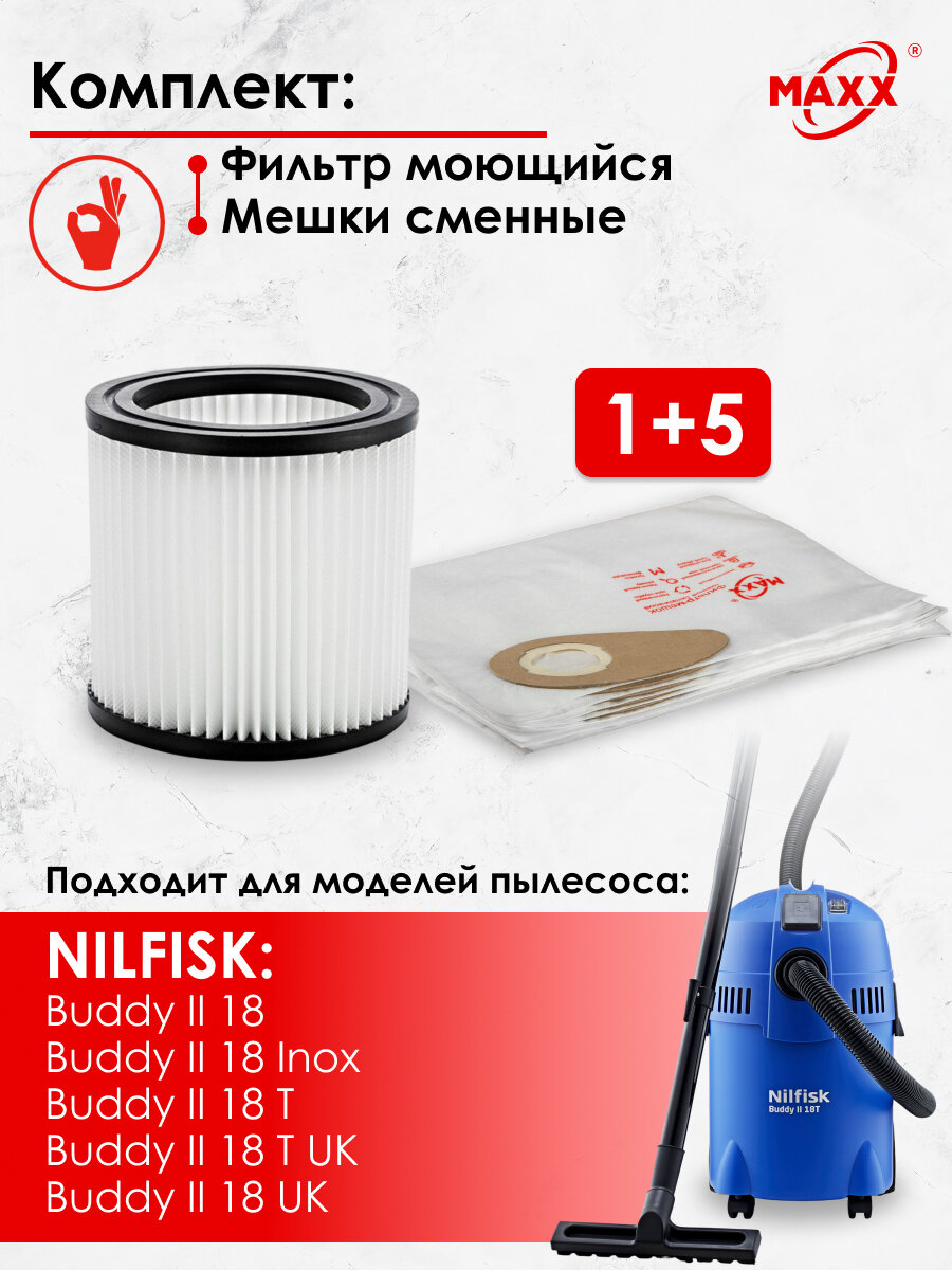 Мешки одноразовые, фильтр моющийся для пылесоса Nilfisk Buddy II 18