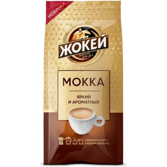 Кофе молотый Жокей Мокка, с цикорием, 200 г