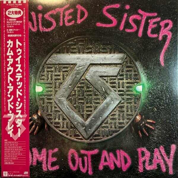 Twisted Sister - Come Out And Play. Винтажная виниловая пластинка. Lp. Винил