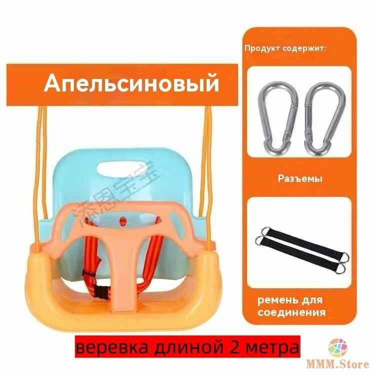 Подвесные качели Капризун 3 в 1 для детей, подвесные качели для дома и сада пластиковые, трансформер