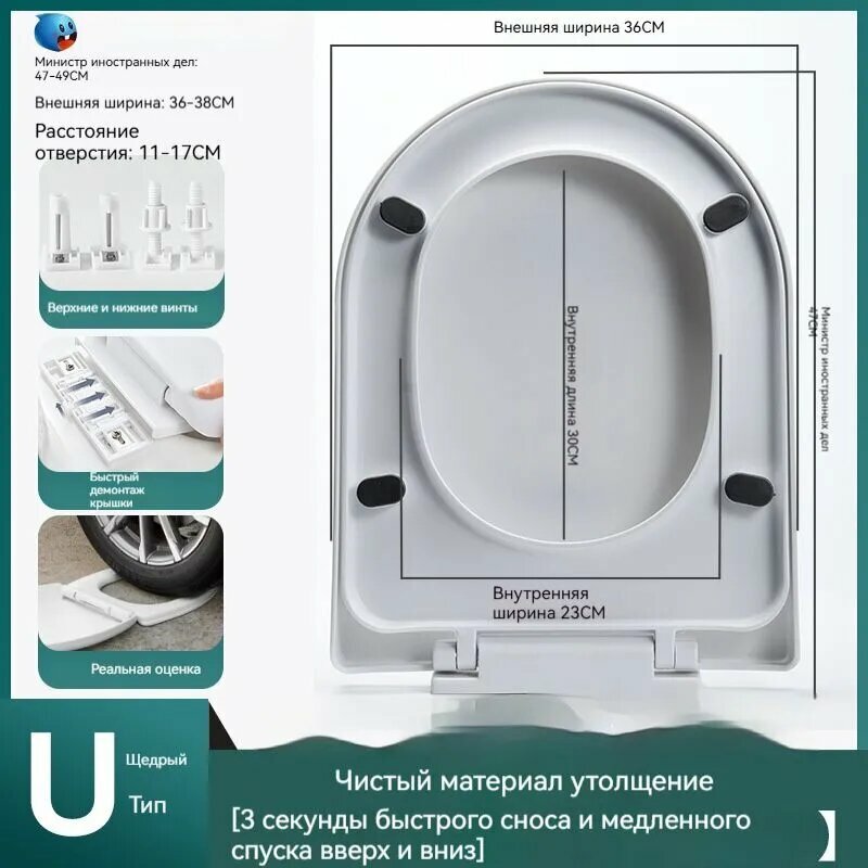 KNOW EASY-Сиденье для унитаза с микролифтом крышка сидушка на туалет, U образной формы, Утолщение, быстрая установка