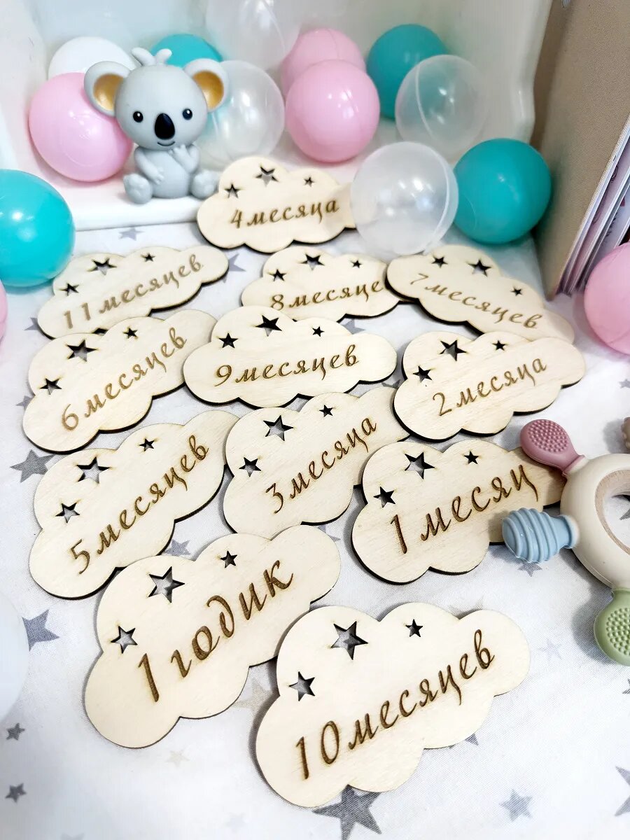 Карточки для фотосессии новорожденных от бренда Подаркин "Облака"