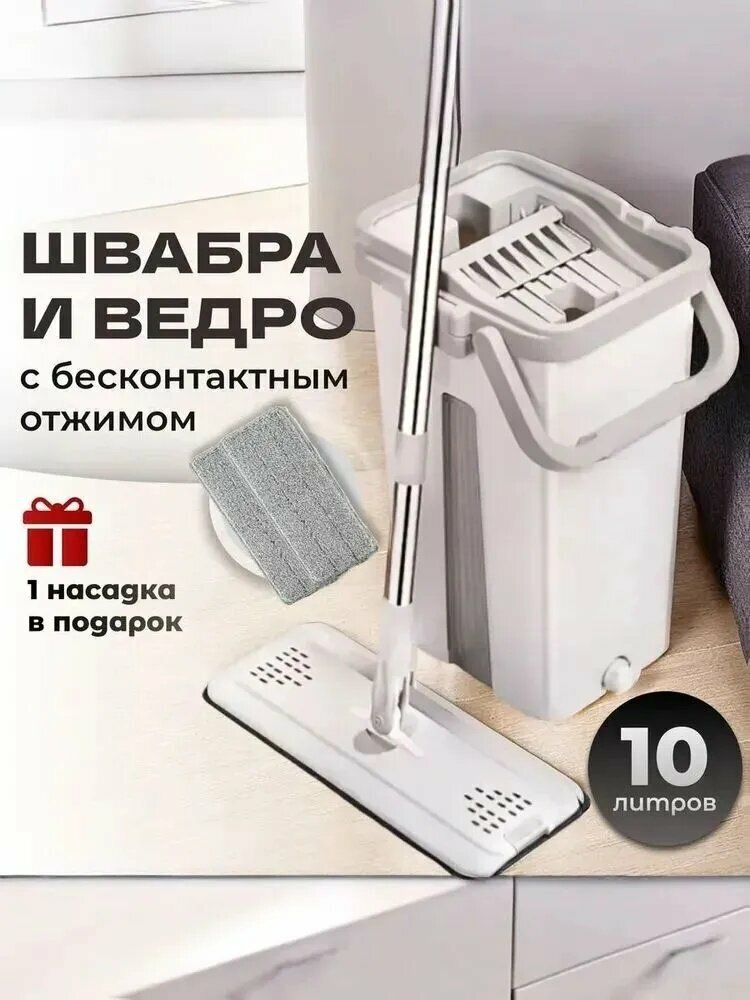 Tatrox Швабра, длина 126 см