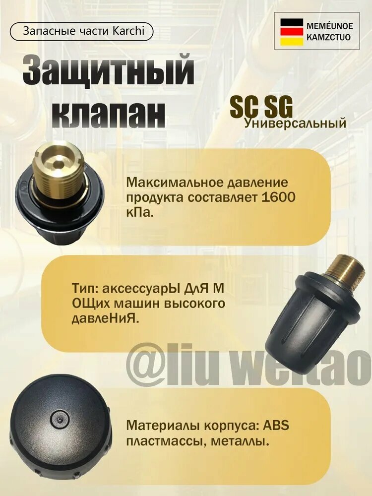 Набор для уборки — фото 1
