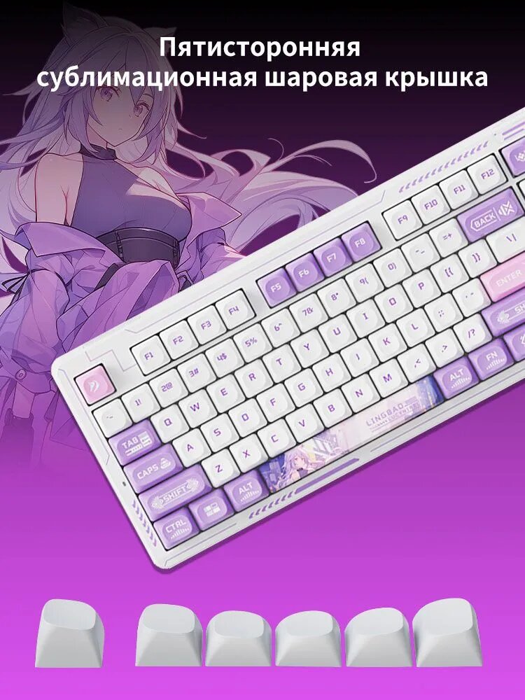 Игровая клавиатура LingBao K87 PRO, беспроводная, механический，2.4GHz, Bluetooth, 8000mAh, RGB