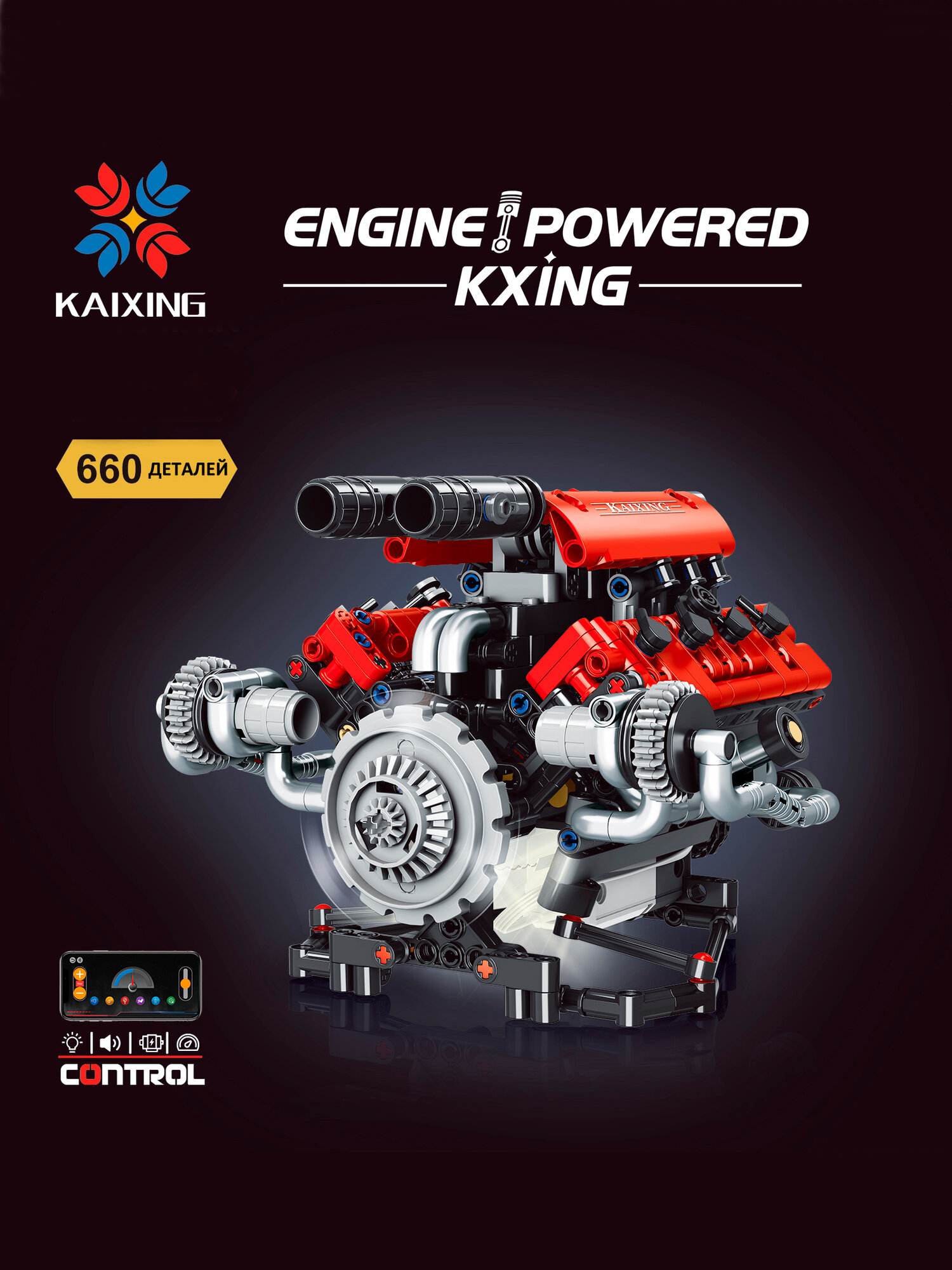 Конструктор KeeYee World "Двигатель Ferrari V8", 660 элементов