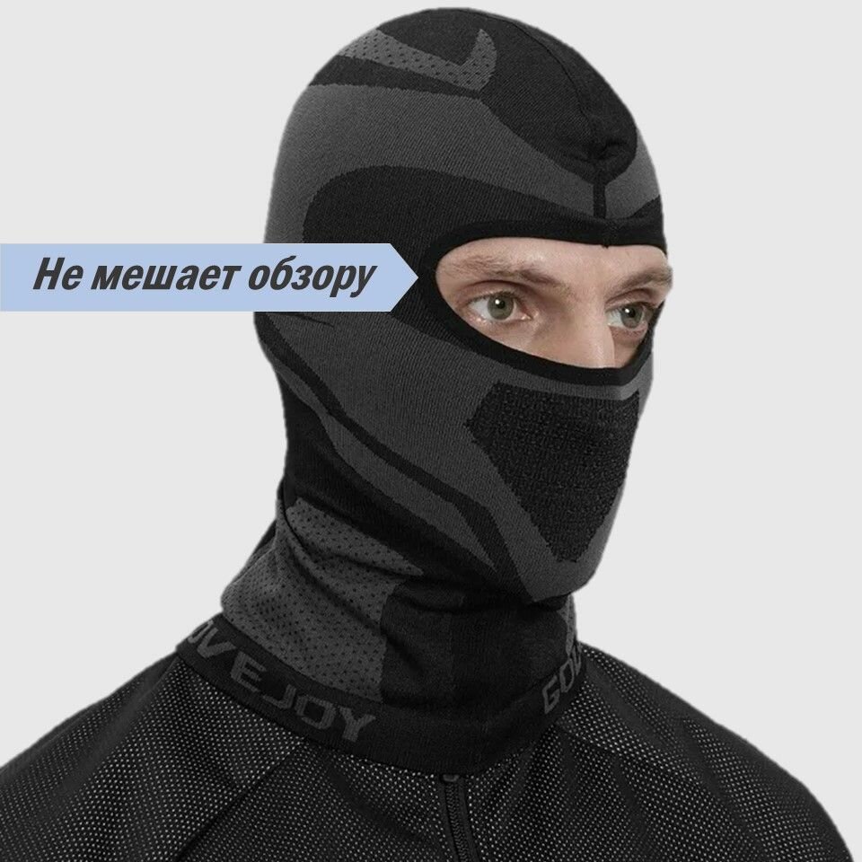 Подшлемник мото, балаклава CompressFit