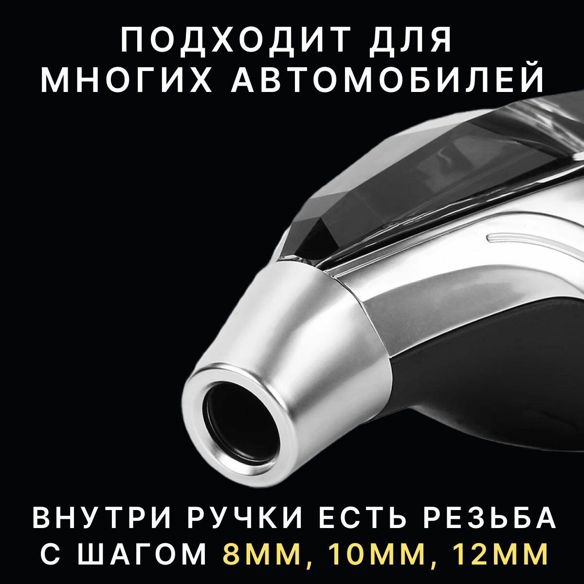 Ручка КПП — фото 1