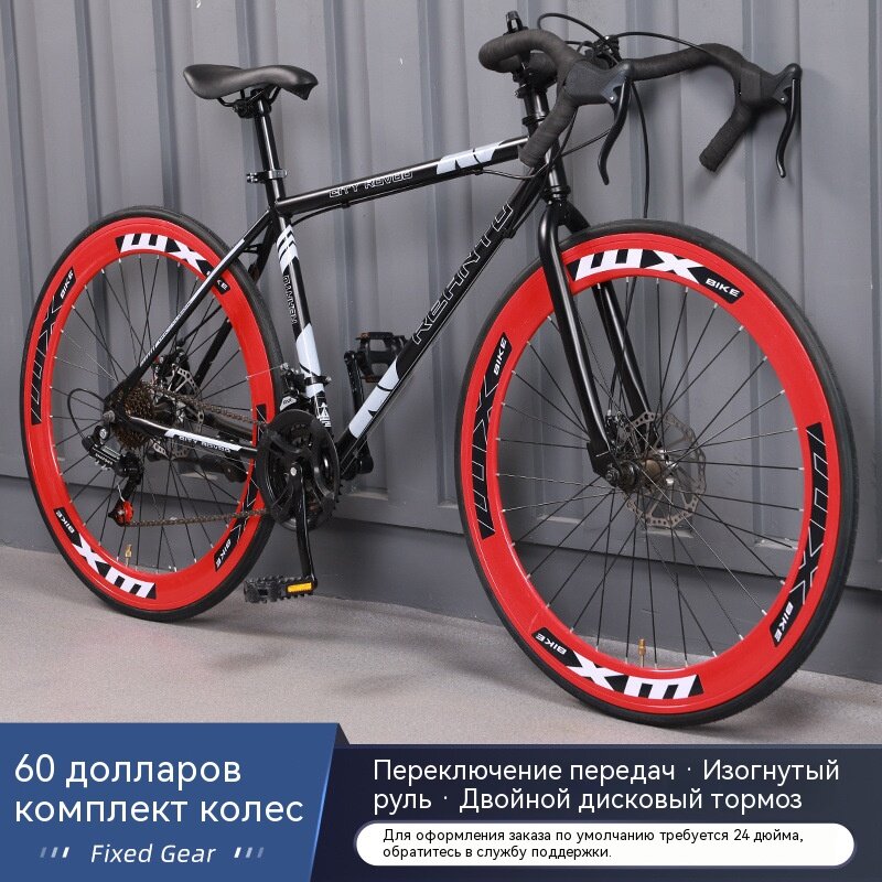 Скоростной велосипед за 60 долларов, сверхлегкий шоссейный гоночный велосипед, сплошные шины