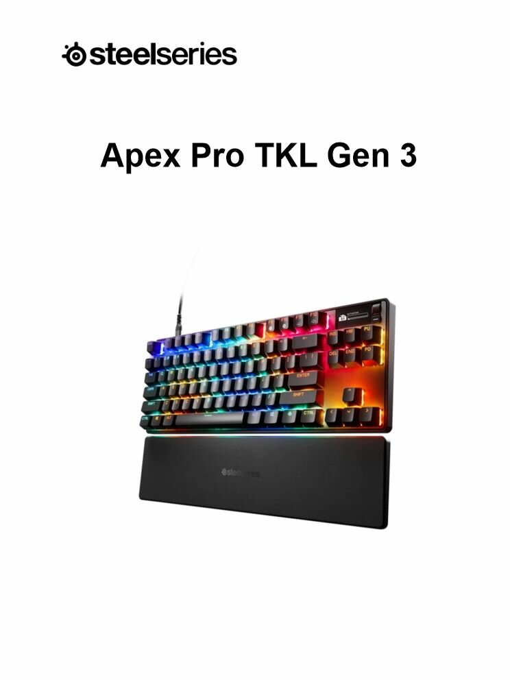 Игровая клавиатура SteelSeries Apex Pro TKL Gen 3