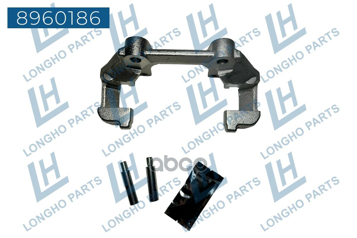 Скоба суппорта VW Passat (97-00) AUDI A4 (95-00) SKODA Superb (01-08) переднего LONGHO Longho арт. 8960186
