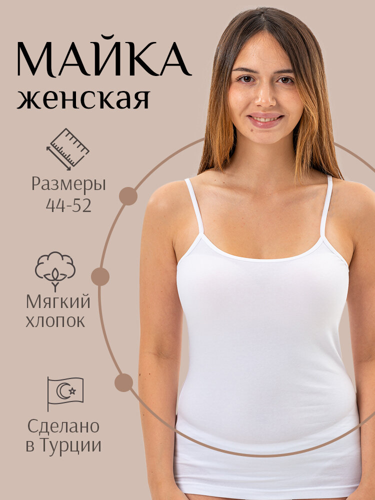 Майка