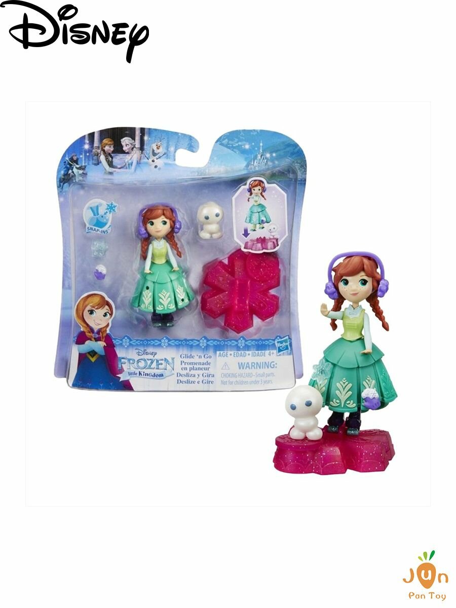 Hasbro Disney Frozen Little Kingdom Glide 'n Go Anna / Детская раздвижная игрушка Дисней с Анна, подходит для детей от 3 лет и старше