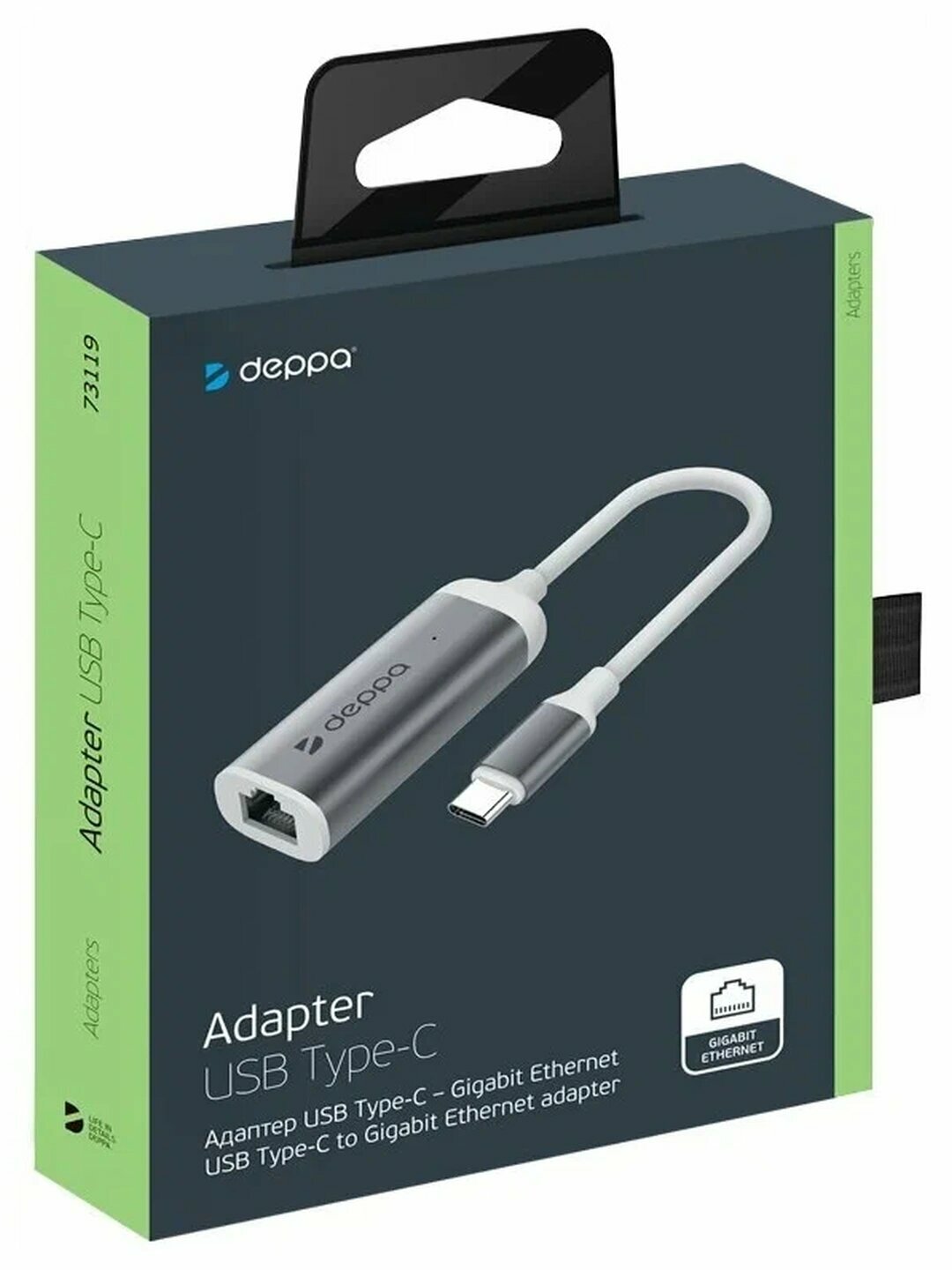 Сетевой адаптер Deppa Gigabit Ethernet USB 3.1 Type-C (73119)