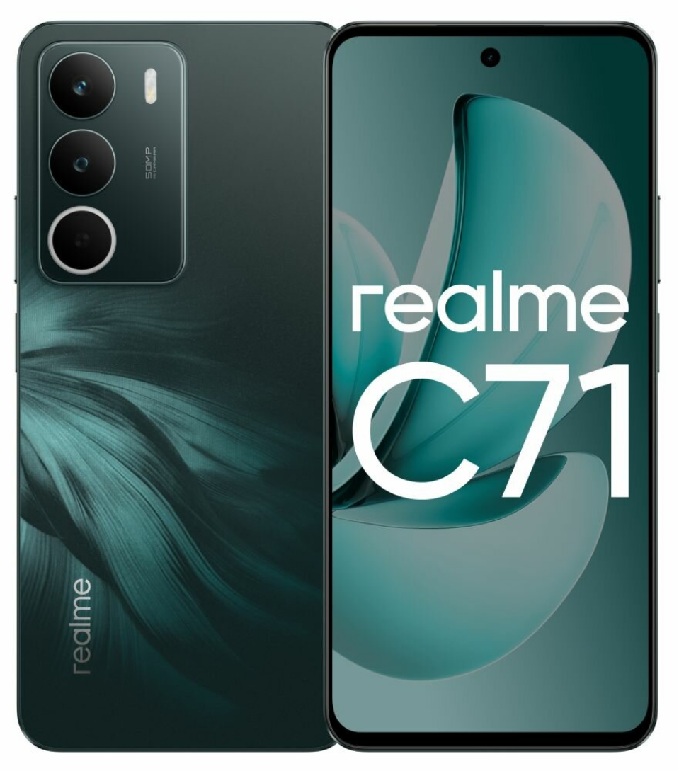 Смартфон Realme C71 8/256 ГБ, Green (Зеленый), Dual nano SIM, Ростест