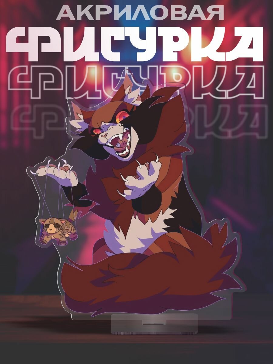 Фигурка акриловая Кленовница - Коты воители