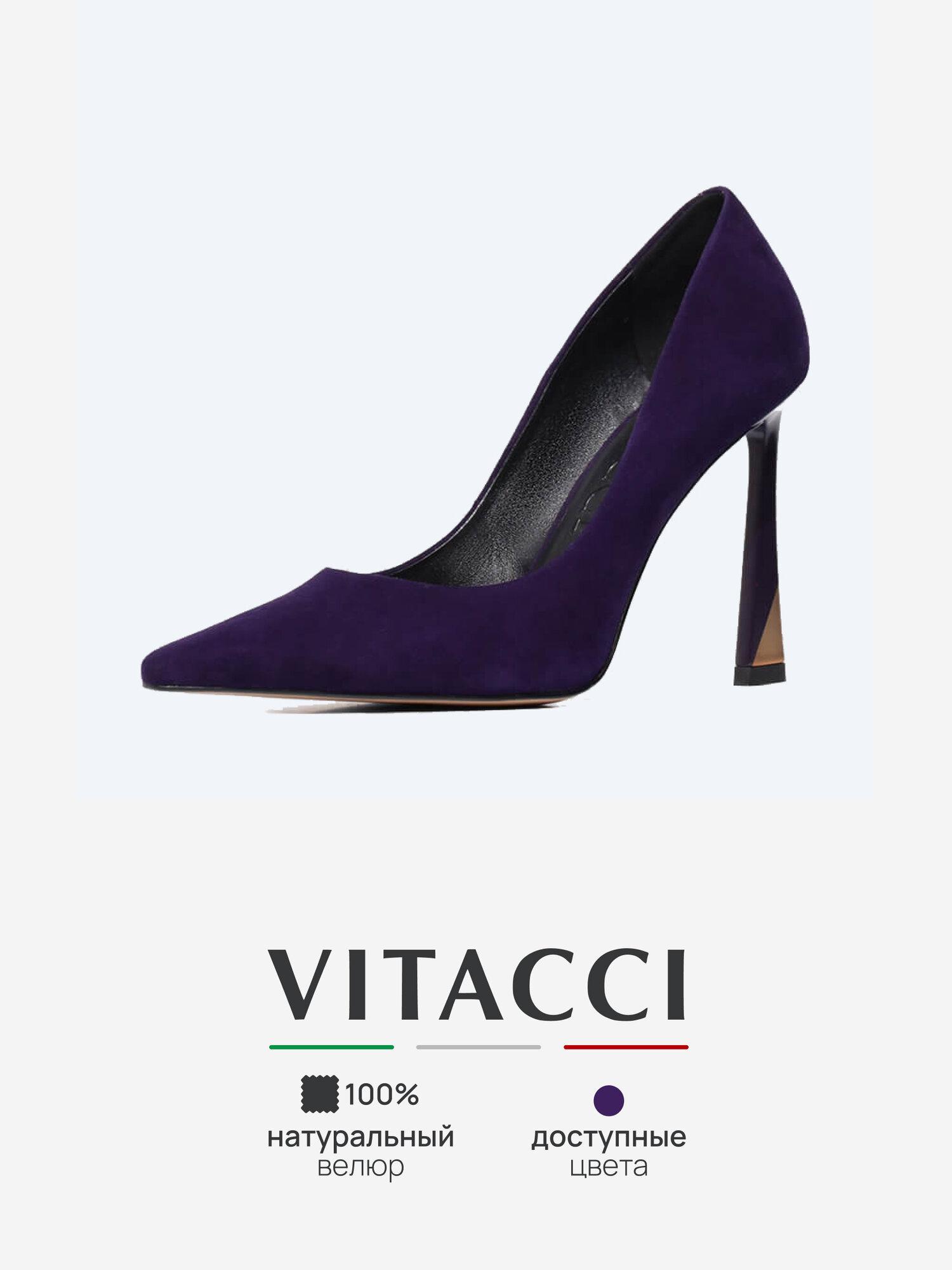 Туфли лодочки 