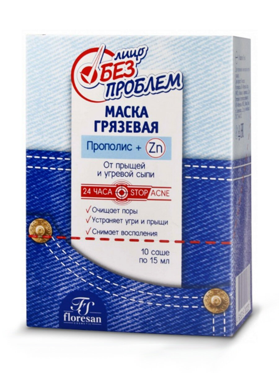 Floresan Лицо без проблем Ф60 Маска грязевая с прополисом от прыщей и угревой сыпи, 1 уп
