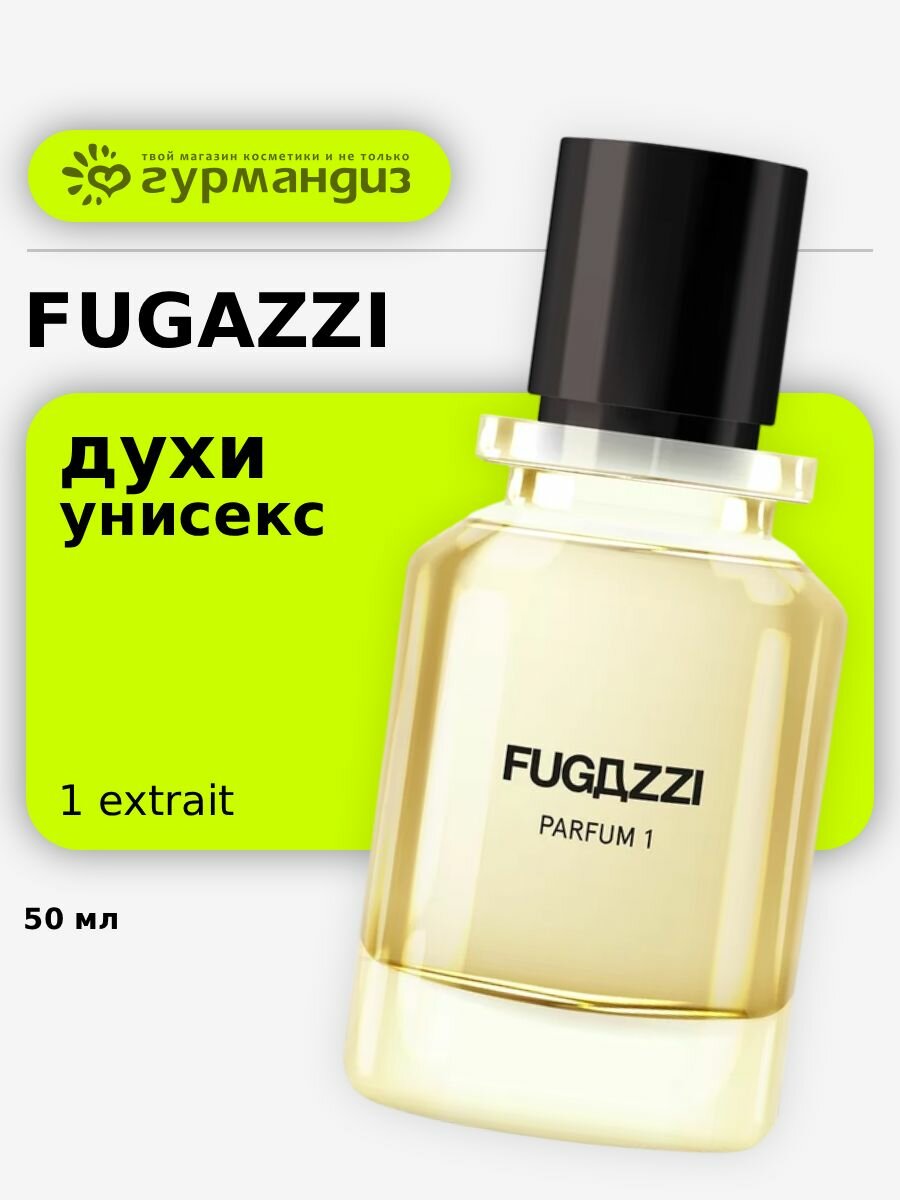 Parfum 1 Духи унисекс, 50 мл