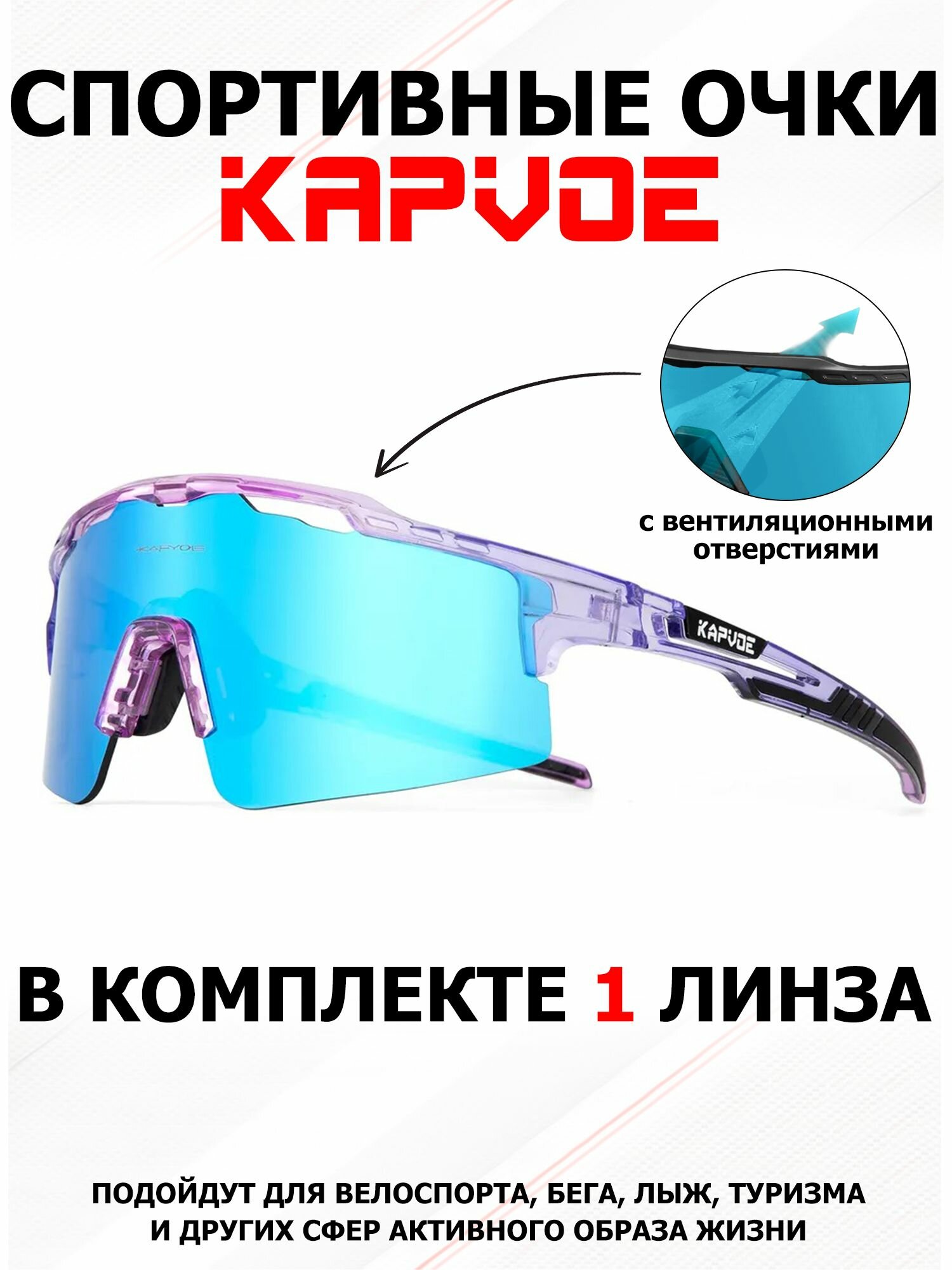 Солнцезащитные очки