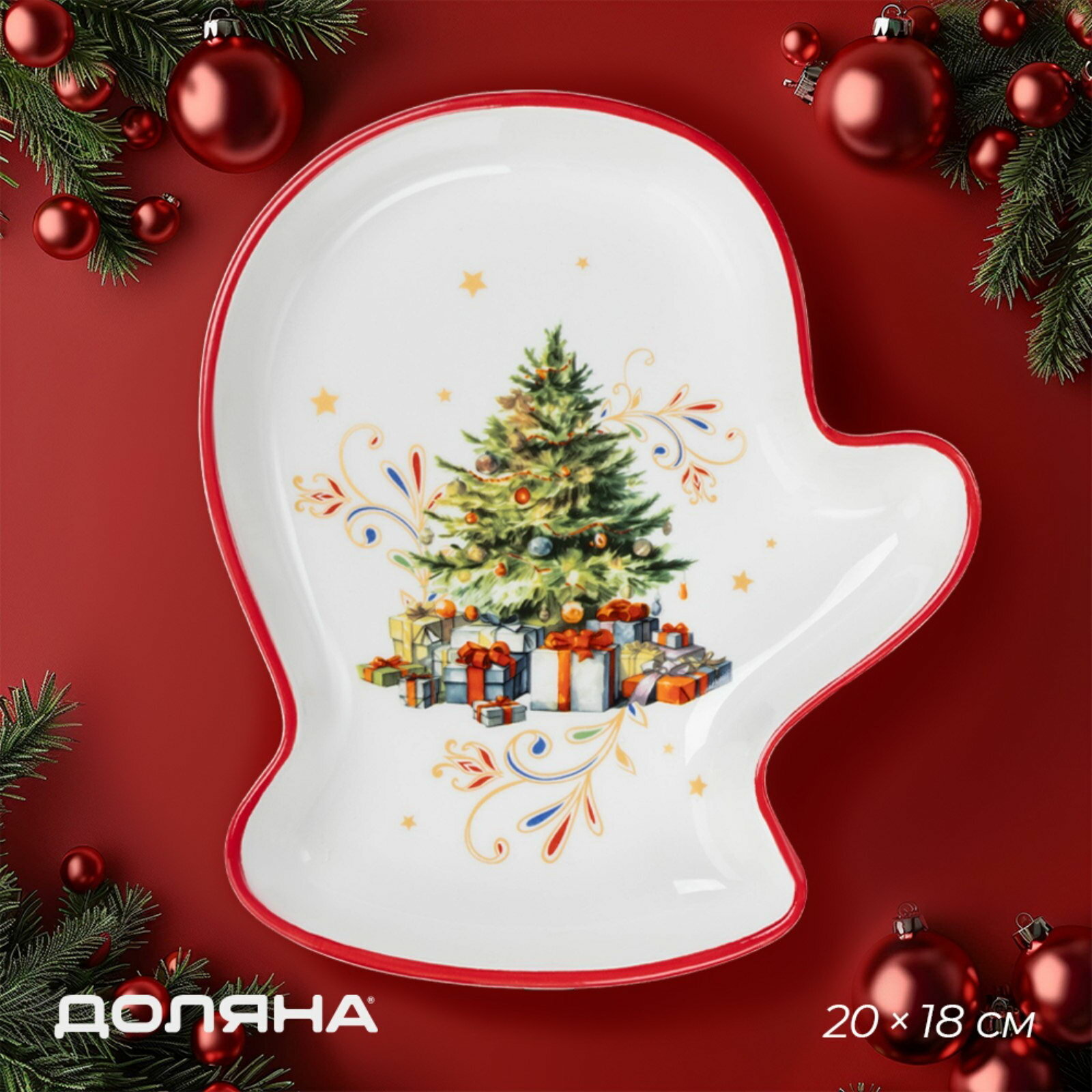 Тарелка сервировочная новогодняя "Волшебное дерево", доломит, 20x18x3 см, белая