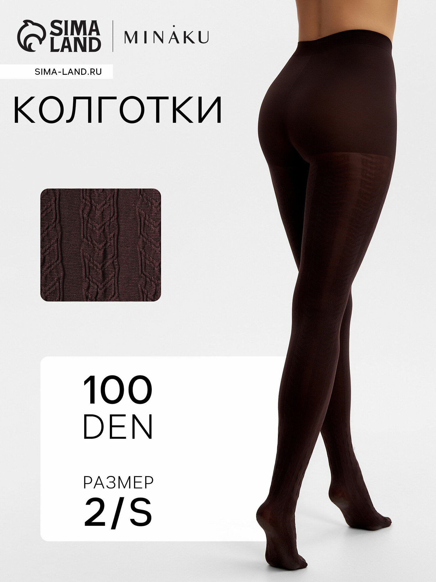 Колготки Minaku
