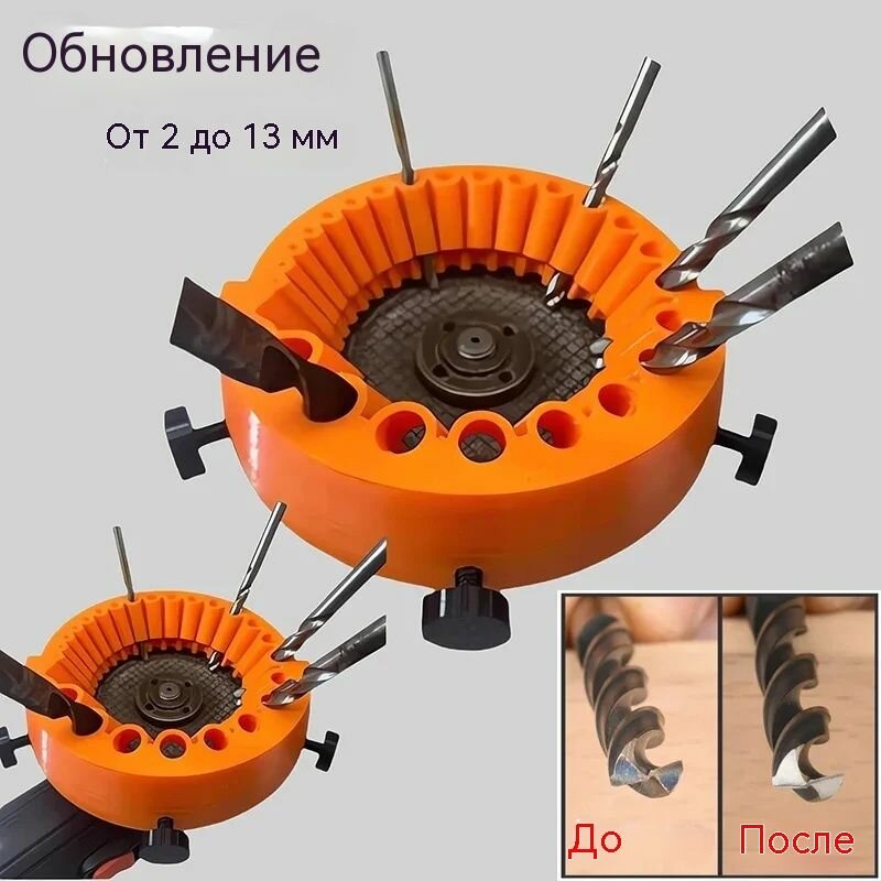 Точилка для сверл 2-13 мм, 1 шт, быстрая и точная заточка, износостойкий материал, для дома и мастерской