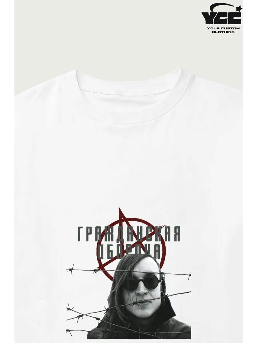 Футболка спортивная