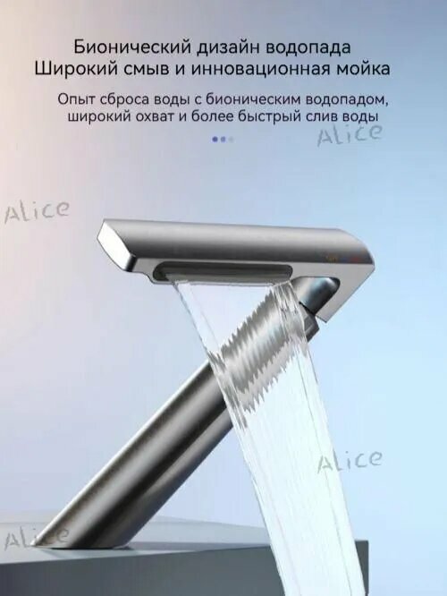 Смеситель для раковины Водопад Горячее и холодное двойного назначения