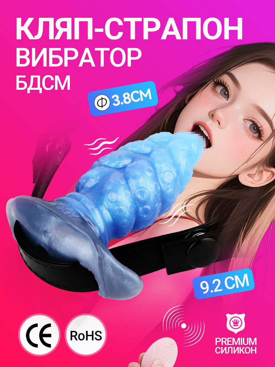 Носимый фантазийный вибратор-фаллоимитатор / Кляп страпон / Кляп БДСМ